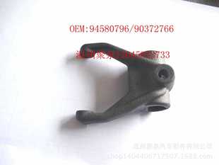 厂家供应离合器拨叉 拨叉轴94580796-阿里巴巴