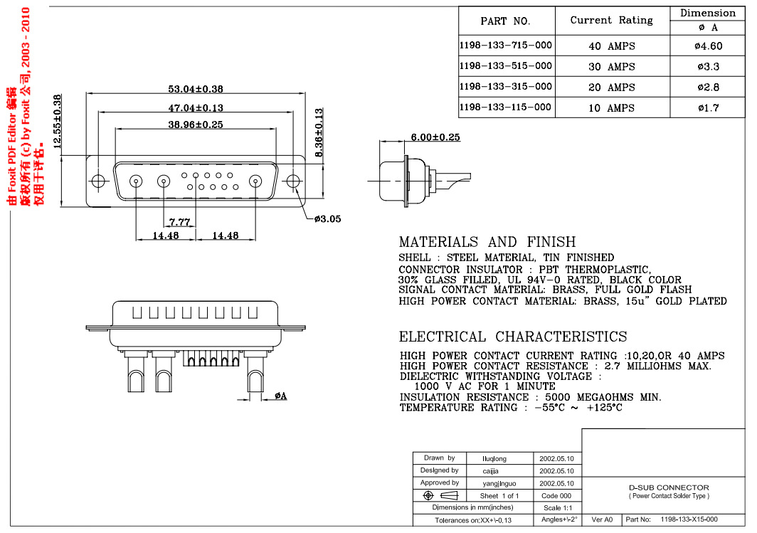 D型电连接器 13W3 车针D-SUB 10+3 db13W3公头 大电流直针焊线式-阿里巴巴