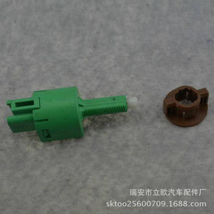 厂家供应 刹车灯开关84340-69075 stop lamp switch-阿里巴巴