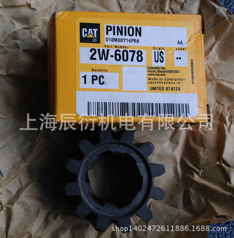 2W6078卡特彼勒3516发电机组空气马达驱动齿轮2W6078,2W-6078-阿里巴巴