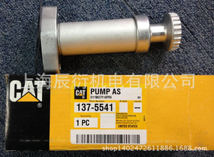 卡特彼勒3406发动机手油泵 1375541,137-5541-阿里巴巴
