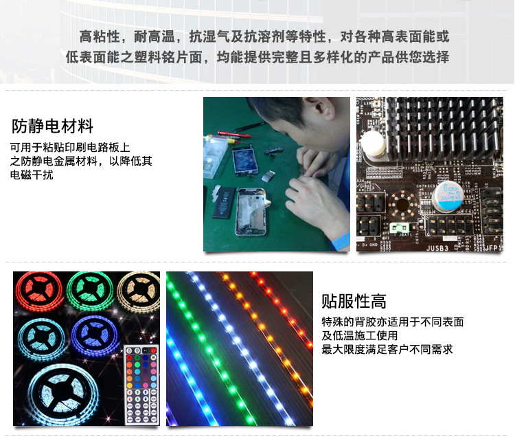 3m双面胶9448HK强力密封无纺布隐形纳米亚克力环保低气味超薄胶带-阿里巴巴