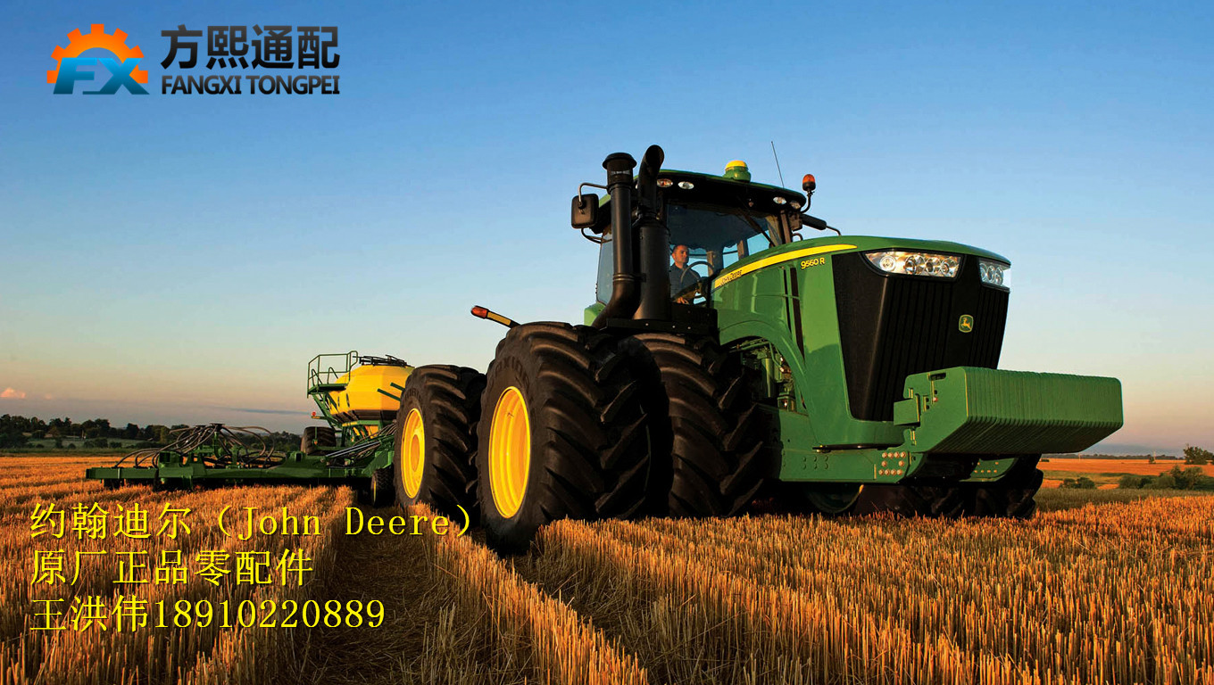 约翰迪尔拖拉机配件-阿里巴巴