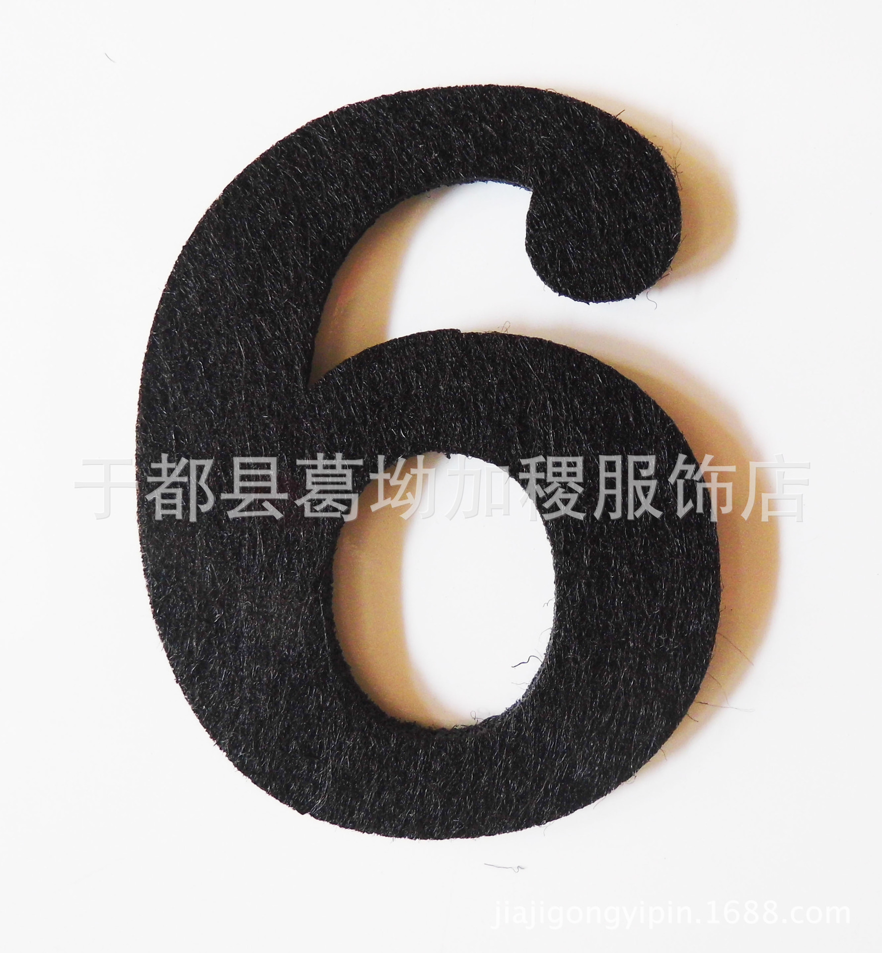 毛毡阿拉伯数字贴0123456789儿童益智科教玩具 数字智力玩具-阿里巴巴