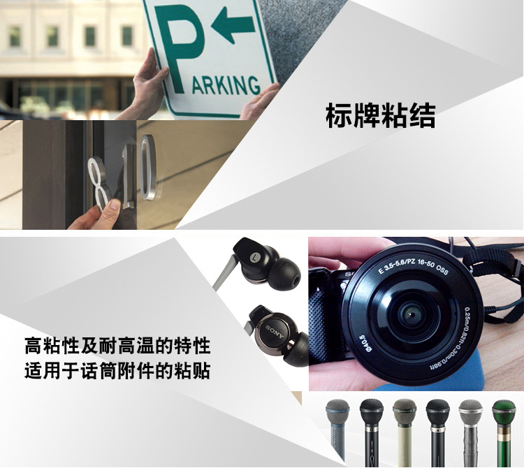 3m55256超薄透明双面胶电池粘接PET高透明绿色耐高温55261/55256p-阿里巴巴