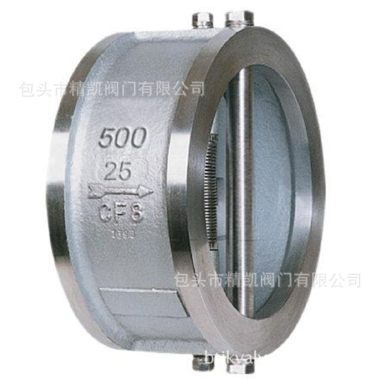 内蒙直供 H46H不锈钢旋启式双瓣蝶式止回阀 单向阀-阿里巴巴