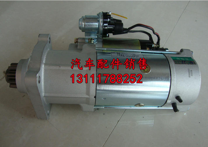 厂家供应汽车起动机 QDJ2810适用:潍柴 重汽WD615.WD618 - 汽配批发网