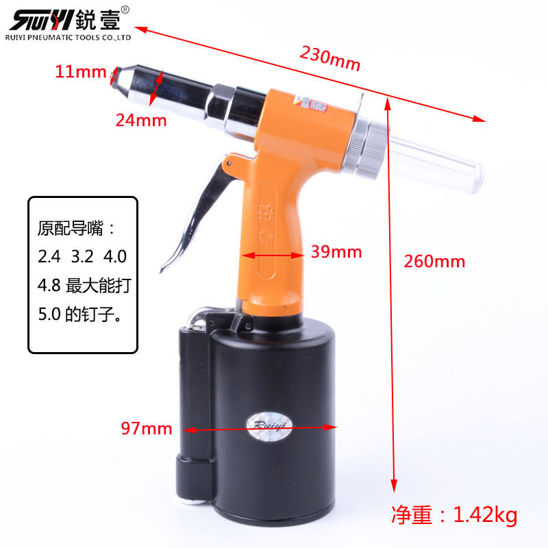 锐壹5048工业级气动拉钉枪铆钉枪工具铆接枪拉铆枪-阿里巴巴