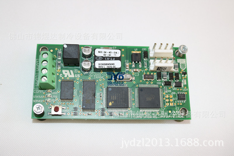 全新原装特灵空调配件X13650845-04 特灵COMM5通讯模块MOD02418-阿里巴巴