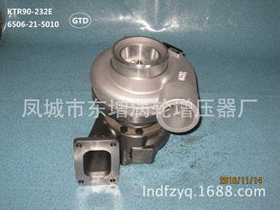 厂家供货KTR110增压器6505-67-5040；适用于HD785-7矿用车F85PW；-阿里巴巴