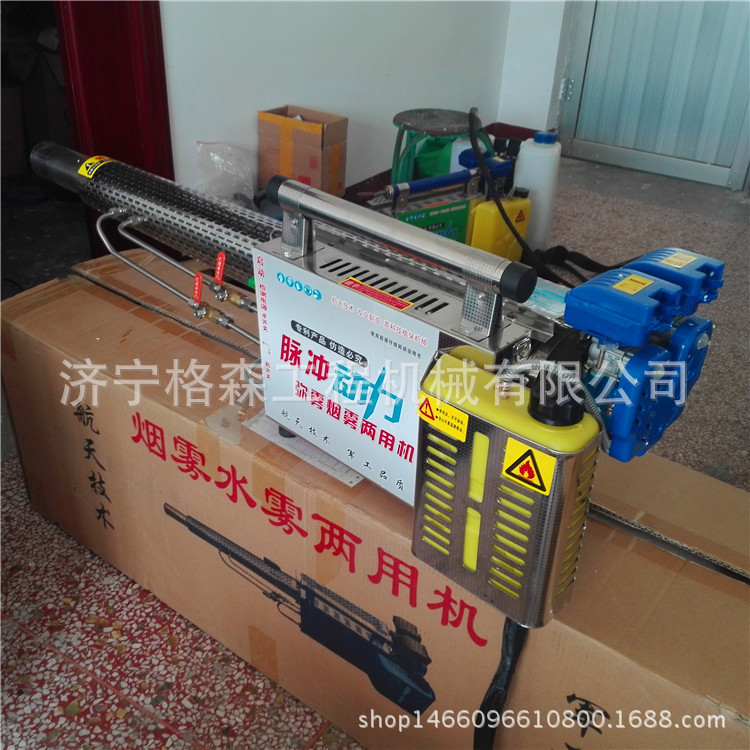 供应农用烟雾机 果树热力烟雾机 手提式喷雾器厂家直销现货 - 机械设备批发网