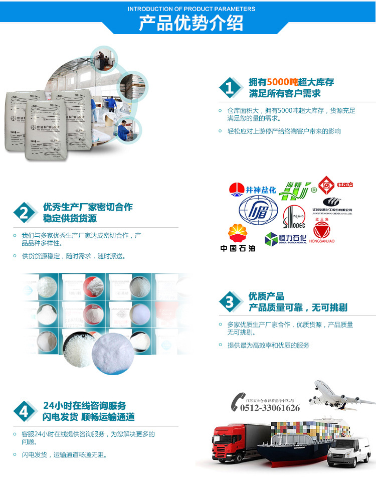 PBAT,PLA,PSM,PBS,PBSA,PCL,PHA,PHB,PVA全生物降解塑料颗粒粉末-阿里巴巴