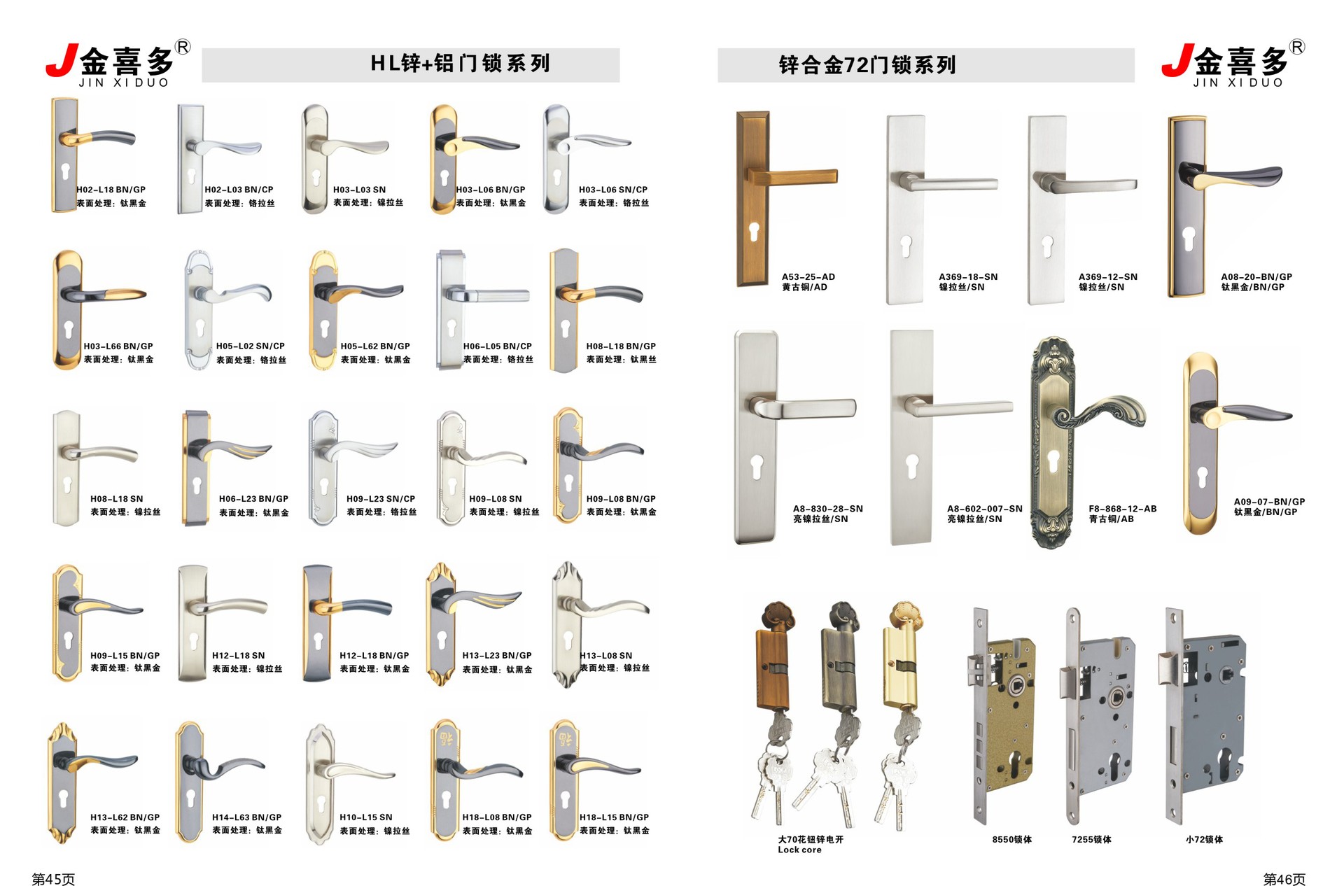 房门锁锁芯 钢木门通用锁芯小70单开锁芯 室内门梅花铝铁开锁芯-阿里巴巴