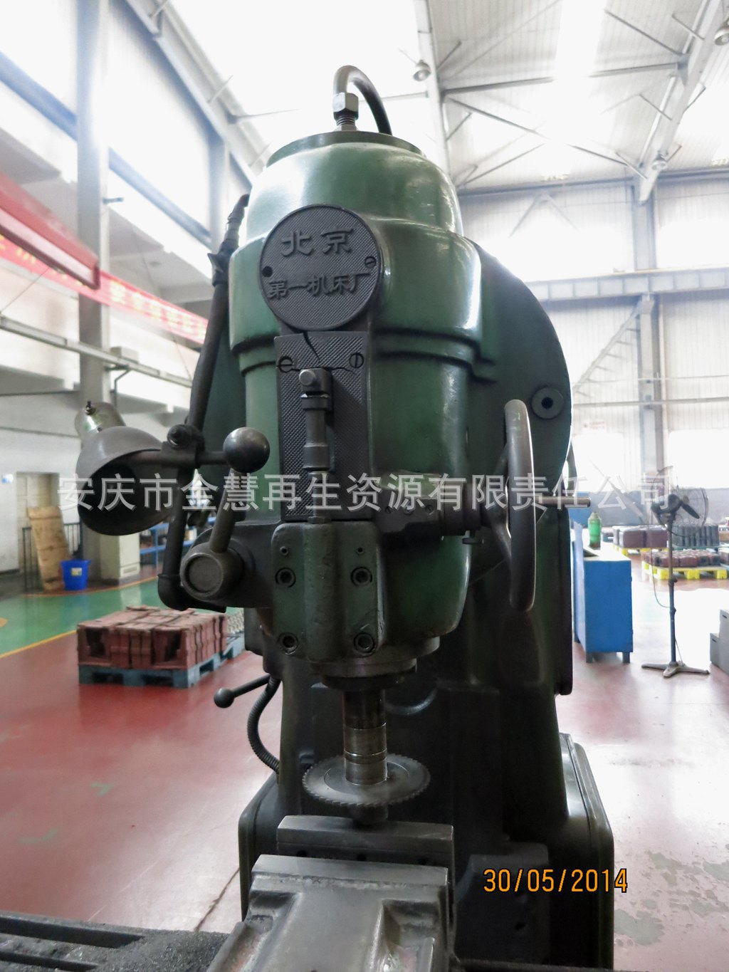 X52K立式铣床（二手）/二手52K北京立铣-阿里巴巴