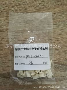 JST/压着端子PMS-06V-S原装现货-阿里巴巴