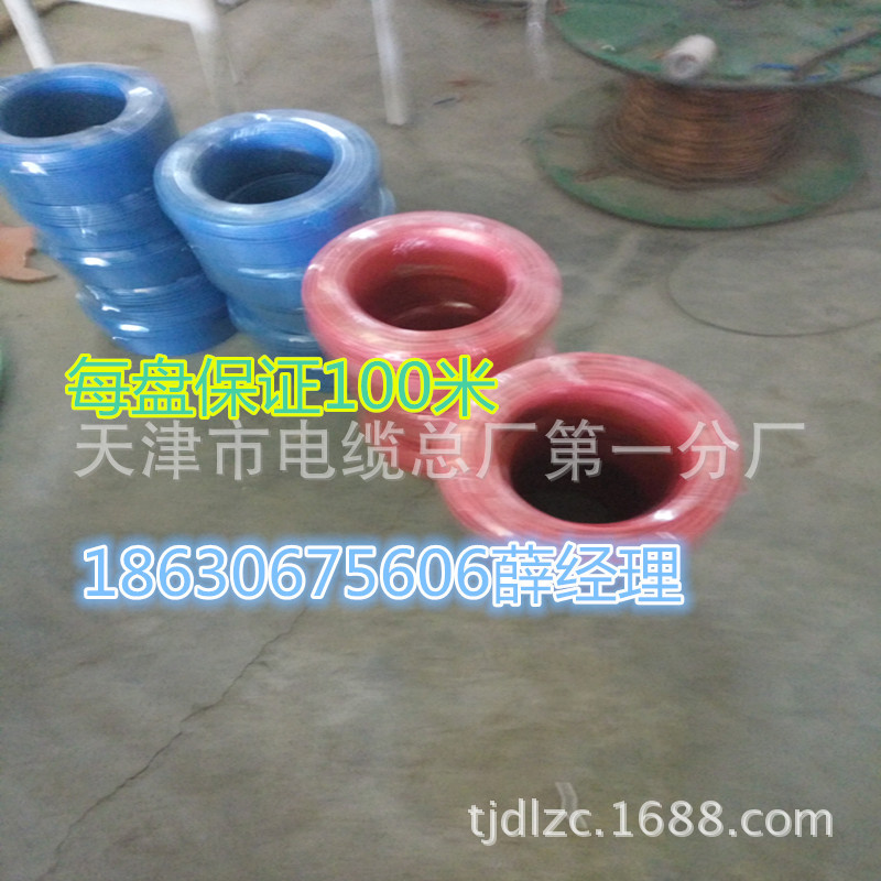 NH BV2.5 NH-BV4各种耐火电线 NHBV2*2.5不亏方-阿里巴巴