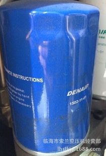 1502-51-02 1503-52-01 1502-11-011501-23-8-02 耐尔主控器滤芯-阿里巴巴