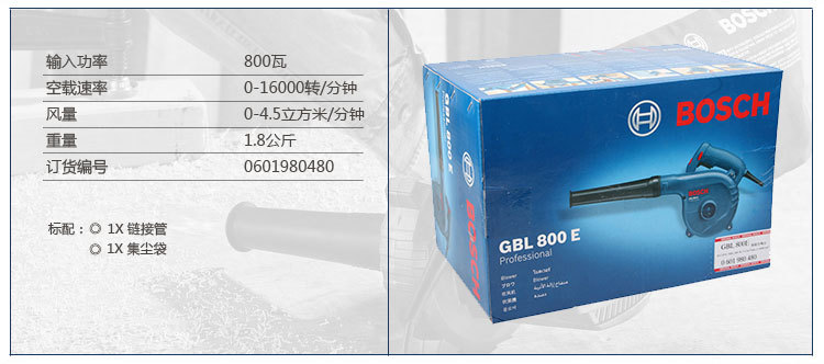 BOSCH博世吹风机GBL800E电吹风800W吸尘功能-阿里巴巴