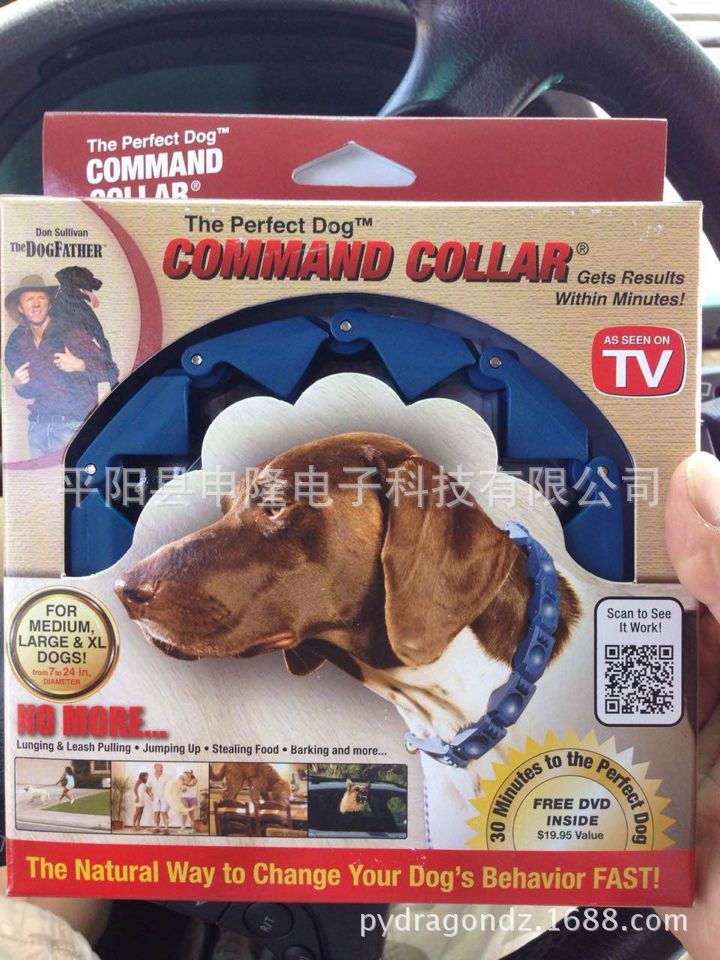 宠物可调节训狗项圈PerfectDogCommandCollarLarge狗链子户外训练-阿里巴巴