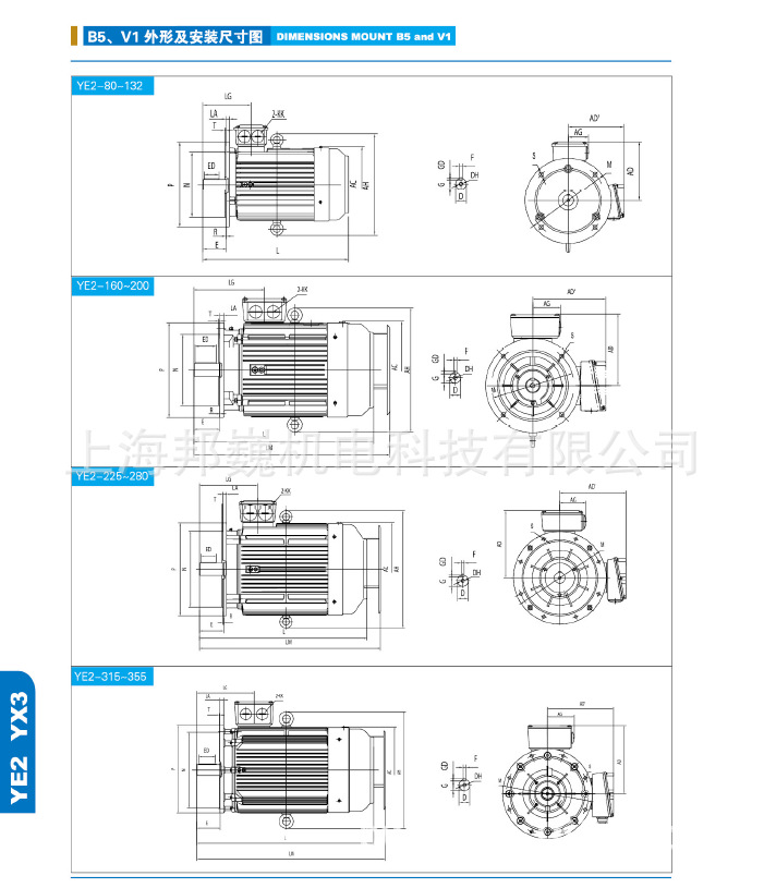 YBX3系列防爆电机YBX4系列防爆电机YBX5系列防爆电机山东华力电机-阿里巴巴