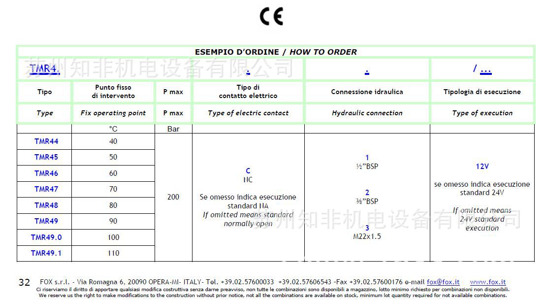 意大利FOX温控器TM46A1温度开关TMD44A5A1温度调节阀XT51VP30现货-阿里巴巴