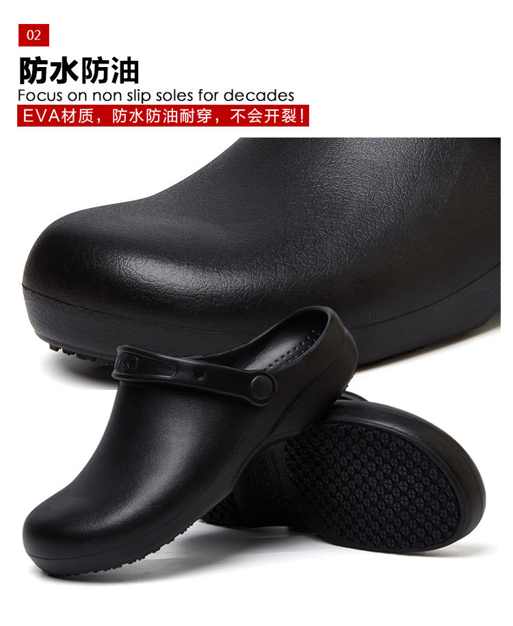 wako滑克厨师鞋防滑厨房鞋劳保鞋防油防烫工作鞋酒店工作鞋夏季男-阿里巴巴