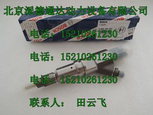 0445120157喷油器/0445120157喷油器-阿里巴巴