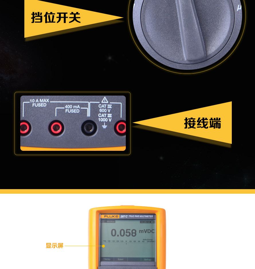 福禄克Fluke 287C数字万用表 福禄克F287万用表-阿里巴巴