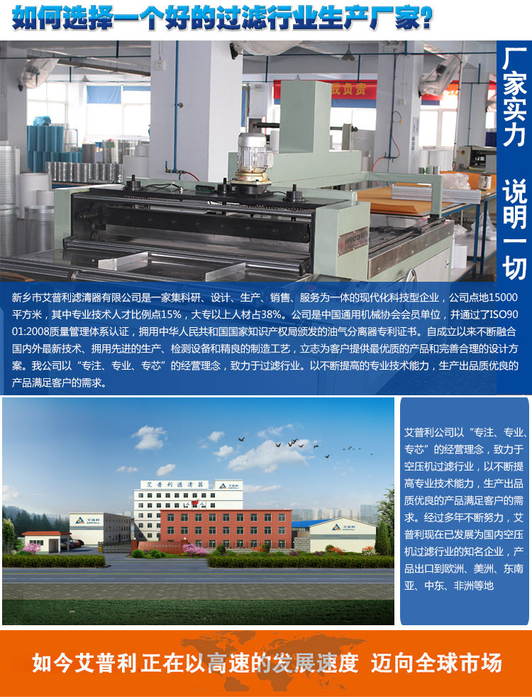 替代阿特拉斯机油滤芯 1614727399 油过滤器滤芯-阿里巴巴