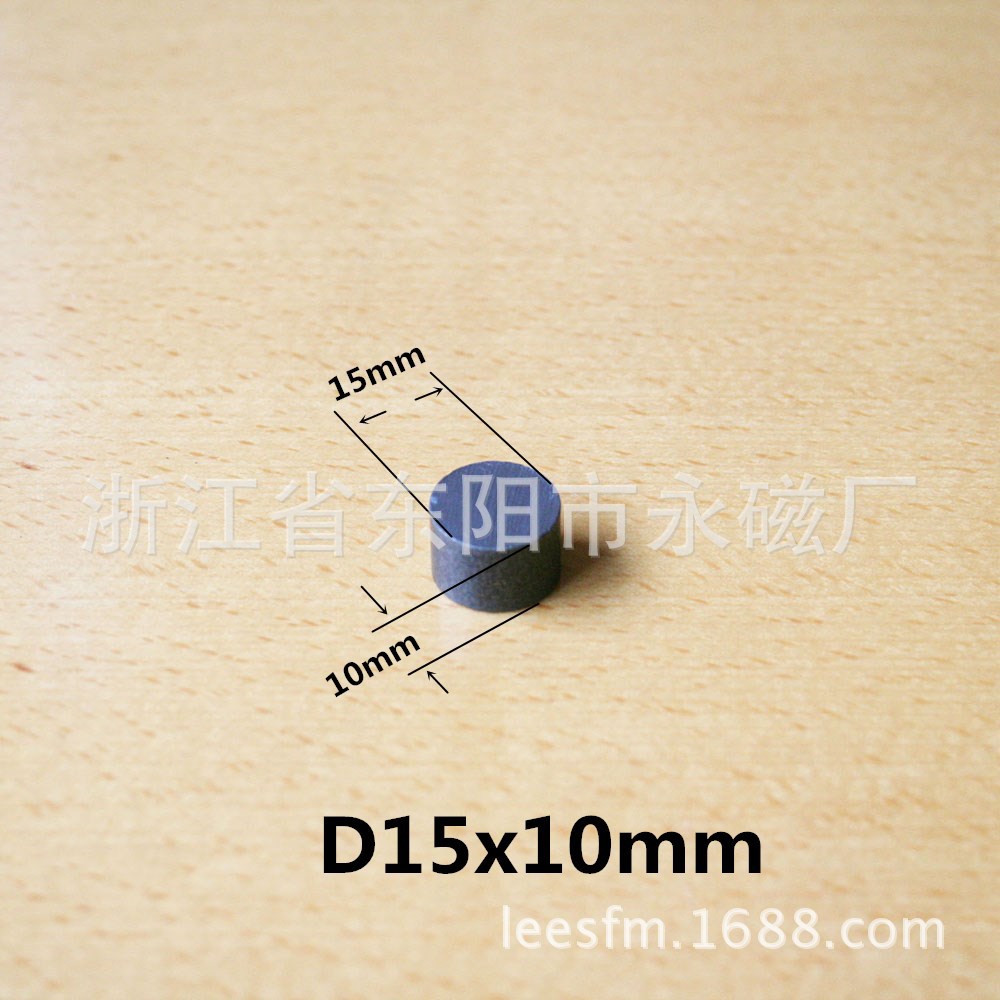 厂家供应 D15*20 D15*15 D15*10 铁氧体圆柱磁铁 异性模压-阿里巴巴