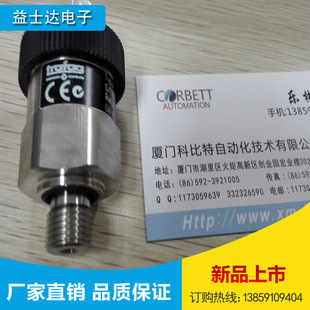 HBM 称重传感器传感器 型号：1-S9M/10KN-1-阿里巴巴