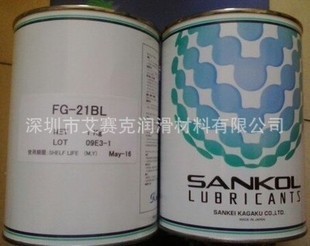 SANKOL岸本 FG-21BL LEN-315F FG-87H FG-87HS ECG-25润滑油-阿里巴巴