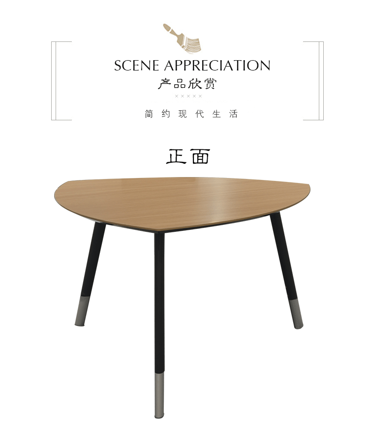 三角洽谈桌,圆形洽谈桌(第13页)_大山谷图库