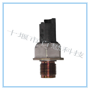 厂家供应东风汽车配件 BMKJ-55PP61-01 28389852 共轨压力传感器-阿里巴巴