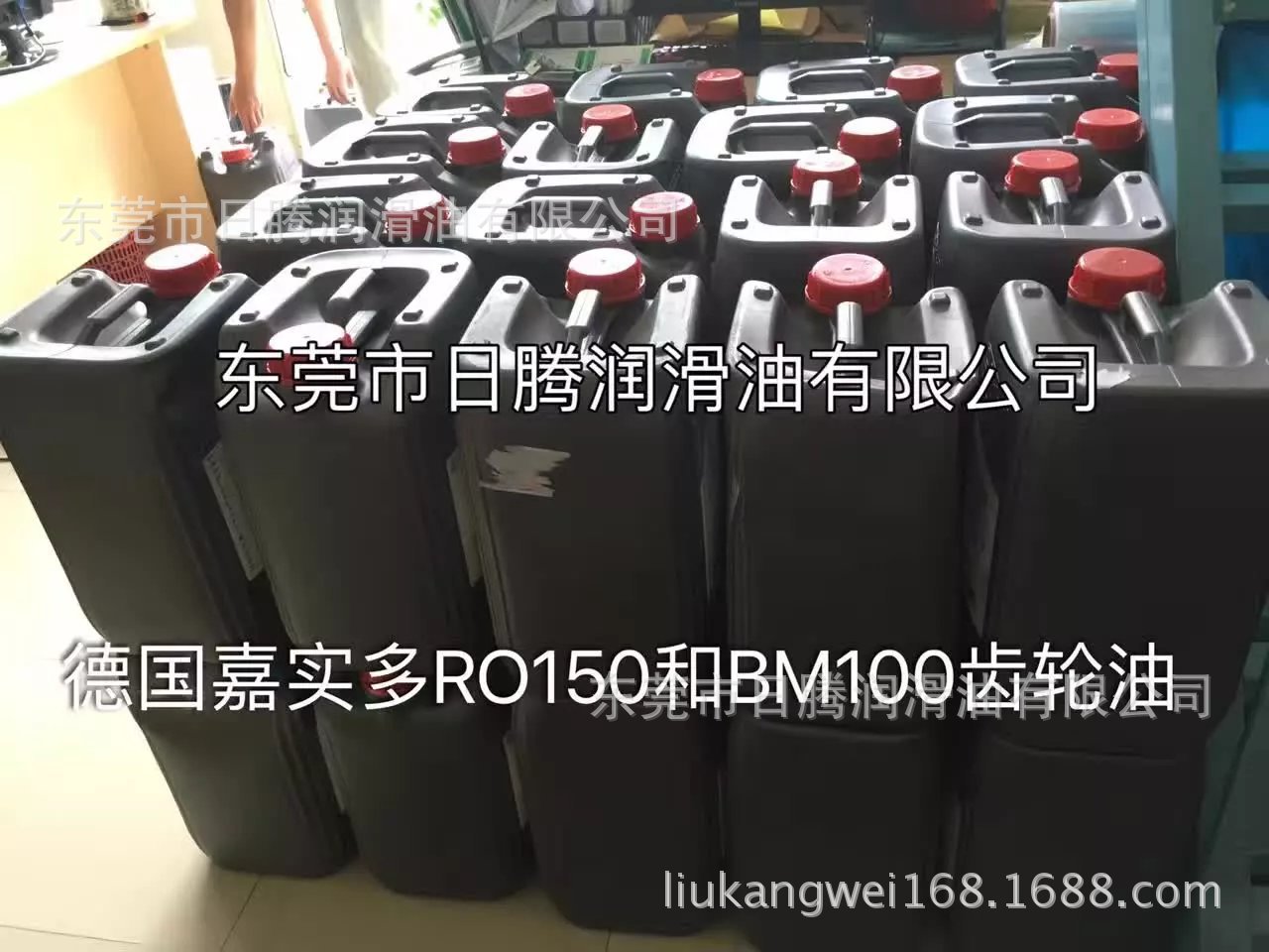 Optitemp RB 1/Optitemp RB 2润滑脂-阿里巴巴