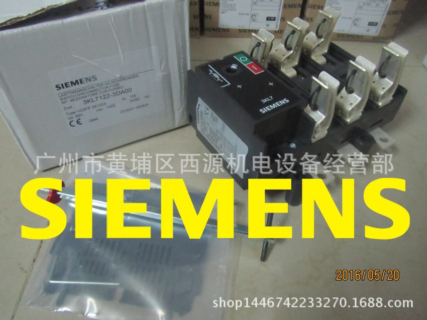 西门子熔断器式隔离开关 3KL7122-3DA00 3P 125A-阿里巴巴