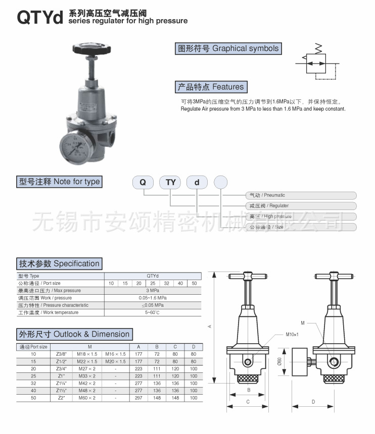 QSL-50 分水器 QSL-8 QSL-10 QSL-15 QSL-20 QSL-25 QSL-40-阿里巴巴