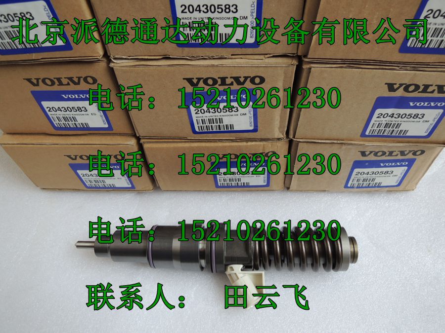 20430583喷油器20430583喷油器/VOE20430583-阿里巴巴