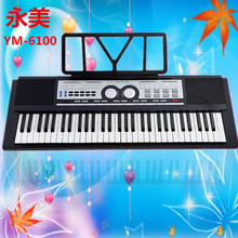 【永美6100】_永美6100品牌/图片/价格_永美6100批发_阿里巴巴