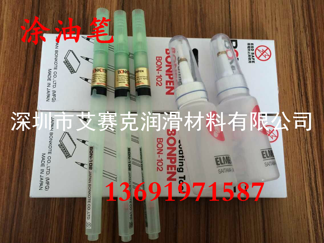 原装日本DRYSURF LV-130 A-2048 MDF-1175K A-2107 干膜润滑油-阿里巴巴