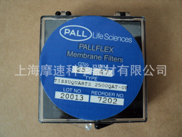 PALL 7202石英滤膜 2500 QAT-UP, 47 mm 25/pkg-阿里巴巴