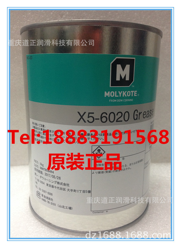摩力克MOLYKOTE X5-6020金属齿轮轴承转轴合页极压抗磨润滑油脂-阿里巴巴