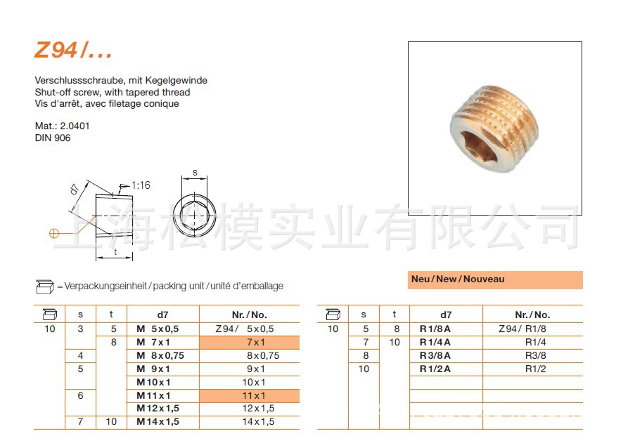 德国原装HASCO堵头Z940/5X0.5 Z940/7X1 Z940/8X0.75 Z940/9X1-阿里巴巴