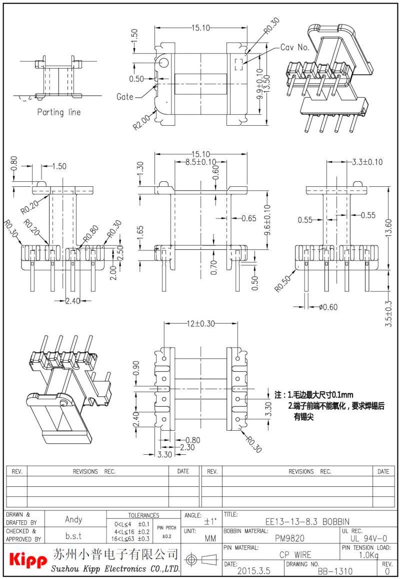 BB-1310变压器骨架（EE13立式单槽，4+4，针距3.3mm排距12mm）-阿里巴巴
