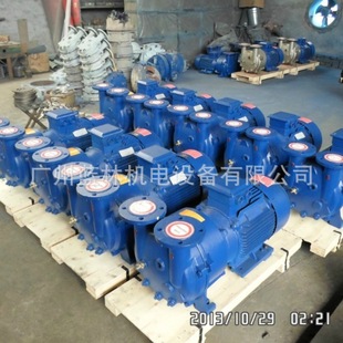 2BV直联水环式真空泵 2BV-5161型水冷真空泵 上海真空泵-阿里巴巴