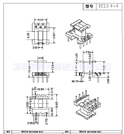 EE13立式加宽型4+2针 电木骨架-阿里巴巴