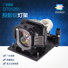 【日立投影仪灯泡】_日立投影仪灯泡品牌/图片/价格_日立投影仪灯泡批发_阿里巴巴