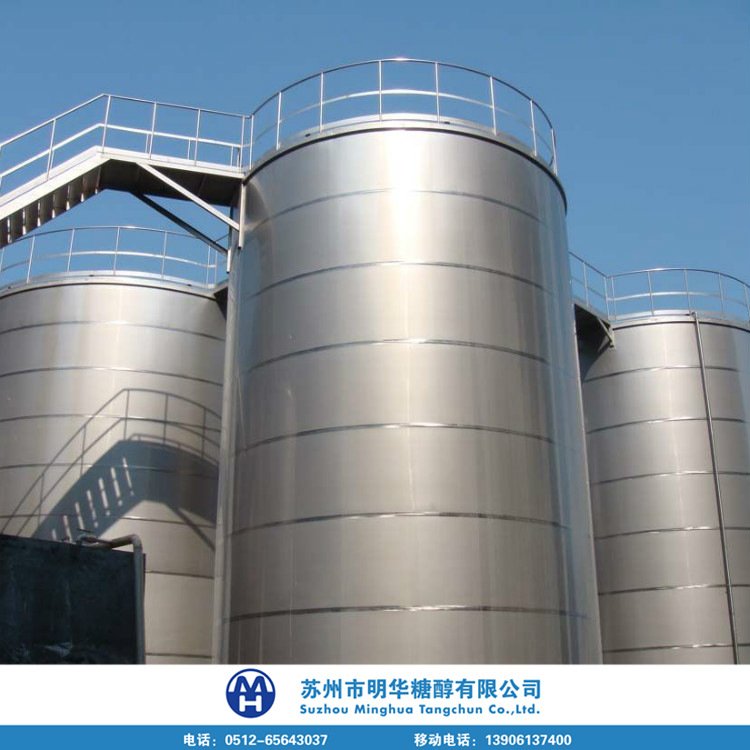 日本花王 十六烷基脂肪醇 KALCOL 6830 化妆品级鲸蜡醇-阿里巴巴