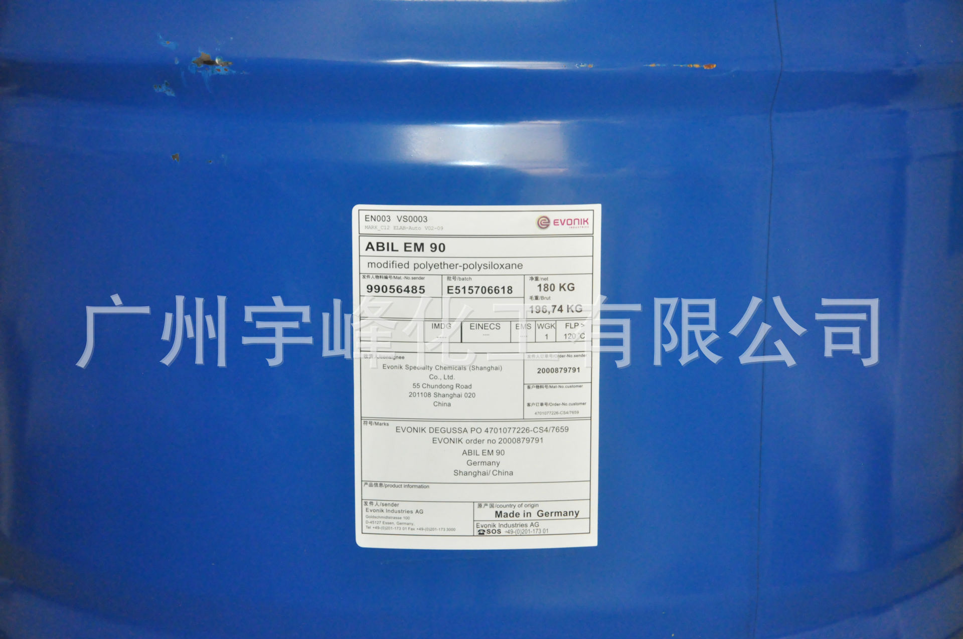 供应 原装进口 美国德固赛（高施米特） ABIL EM90 油包水乳化剂-阿里巴巴