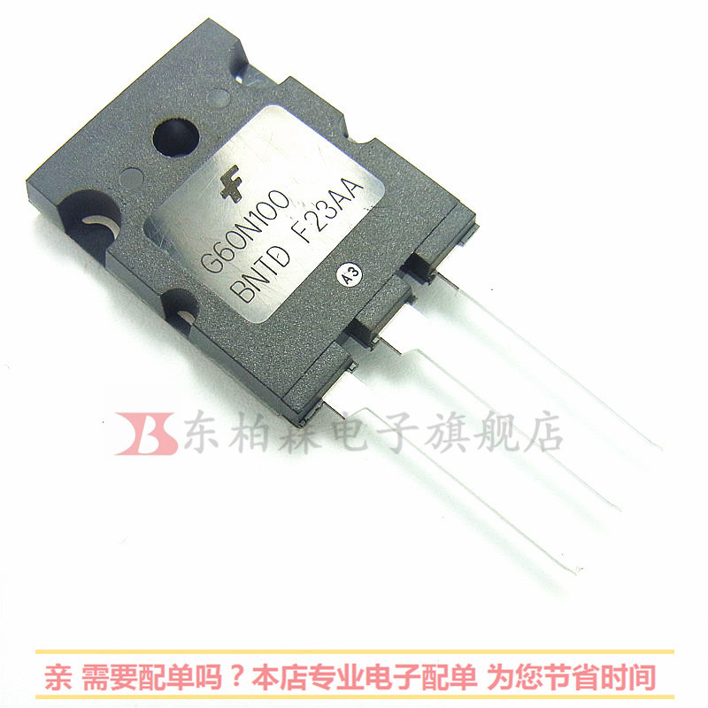G60N100BNTD三极管IGBT管60A/1000V G60N100全新现货-阿里巴巴